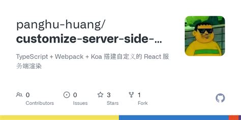 Github Panghu Huang Customize Server Side Render Typescript