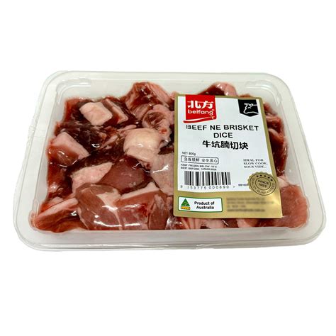 Beifang Frozen Diced Beef Brisket 800g Umall Australias Largest