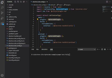 Electron Vite：轻松保护你的 Electron 源代码 知乎