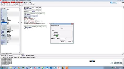 第 问如何实现一个倒计时程序 腾讯视频