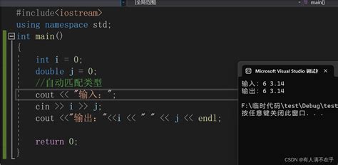 c （1：命名空间、输入and输出） c 定义域名 csdn博客