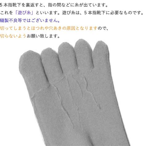 5本指ソックス 3足セット メンズ スポーツソックス 薄手 綿 Cotton Socks 3set Pov Store 通販