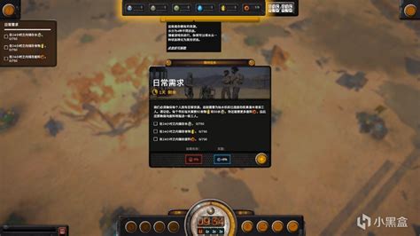 【不动的大图书馆】游戏篇之《homeseek》 3楼猫