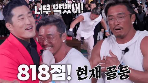 추성훈 펀치 기계 꼴찌 점수 기록하며 자존심 와르르 순정파이터 Purefighter Sbsenter Youtube