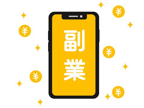公務員の副業解禁はいつから？元公務員の経験から解説します｜はたらく公務員【役所職員の道しるべ】
