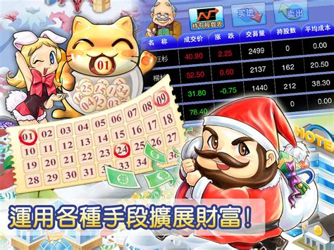 大富翁4Fun破解版安卓版下载v4 1 叽哩叽哩游戏网ACGG站