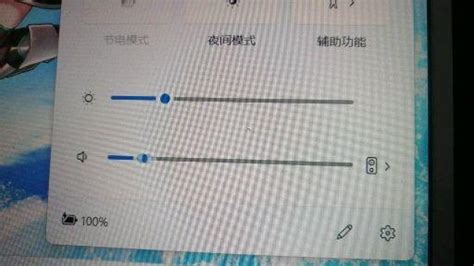 华硕天选3音量跳动怎么回事？求大佬解答 知乎