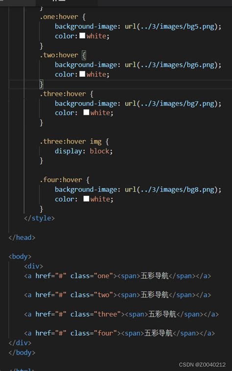 五彩导航代码 Csdn博客