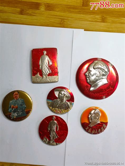 编号173，好品种像章6枚合拍品不好自己定像章徽章周我行我素【7788收藏收藏热线】