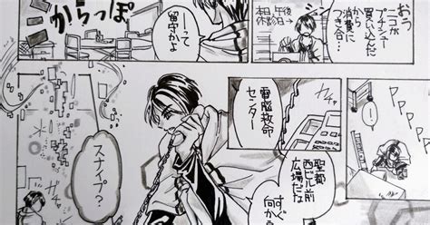 仮面ライダーエグゼイド 緑のキャラクター 箱坂やえりのマンガ 漫画 花家大我 パラド Pixiv