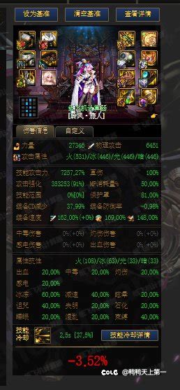 求助劳力士和出血沃特碧们的colgdnf地下城与勇士 Colg玩家社区