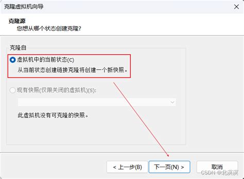 （五）大数据实战——使用模板虚拟机实现hadoop集群虚拟机克隆及网络相关配置hadoop Vmware 克隆虚拟机 Csdn博客
