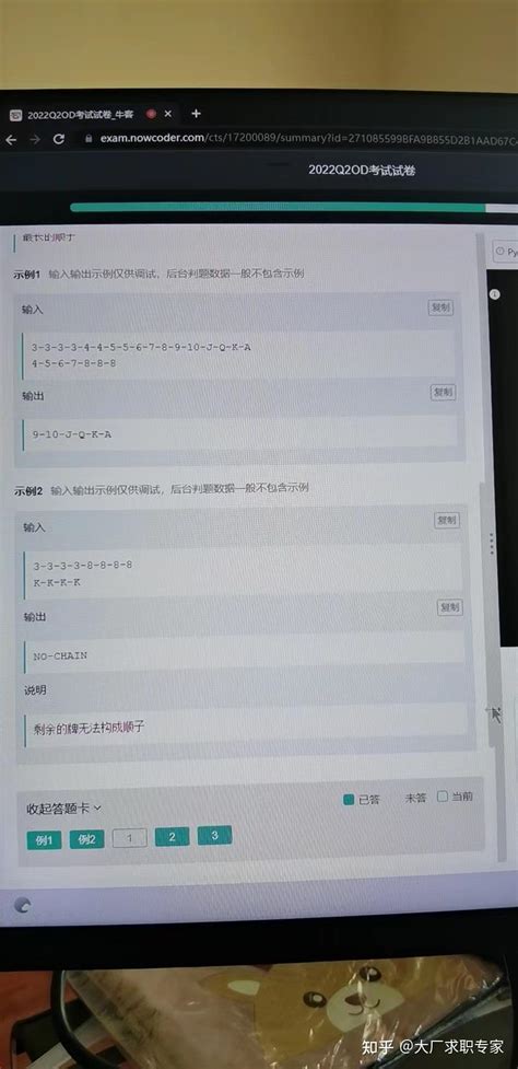 【2026届华为机考】华为910华为编程及研发题库校招留学生【题目答案解题思路】华为od【abcd卷】机考题库 软件开发工程师and算法