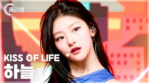 플리캠 4k 가로 Kiss Of Life Haneul Sticky 키스오브라이프 하늘 직캠 L Simply K Pop