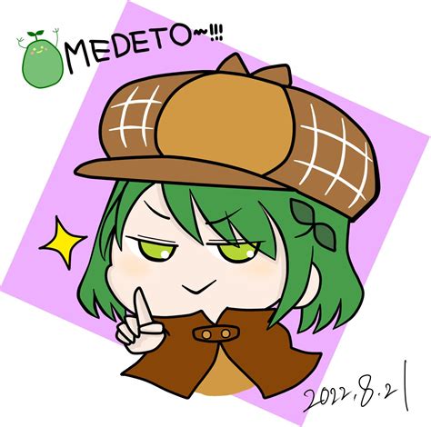 Ymd♣︎ゆきりぃやまる On Twitter お誕生日おめでとう😚 キャんぼス Kxm9mplp85