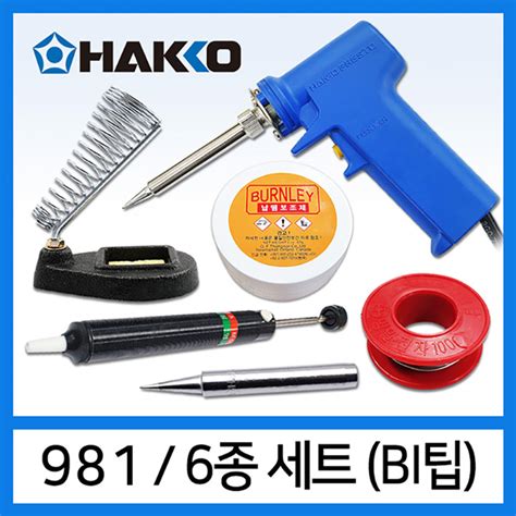 인두기 세트구성