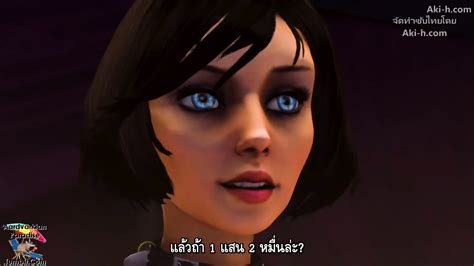 Bioshock Infinite Fair Market Value Eporner