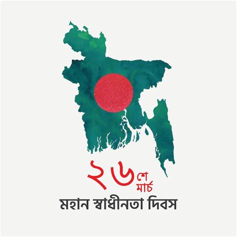 Premium Vector The Independence Day Of Bangladesh Or 26 March Social