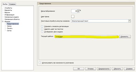 how to import from aris express to aris it architect 7 2