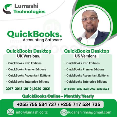 QuickBooks Accounting Package Installation