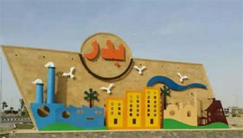 أخبار مدينة بدر اسكان الشباب 👈🏻لو عايز تفتح مشروع و عايز محل فمكان حيوي و نشط و متميز 😍