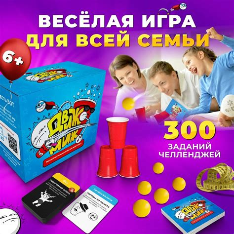 Настольная игра спанч боб блок вечеринка — купить по низкой цене на