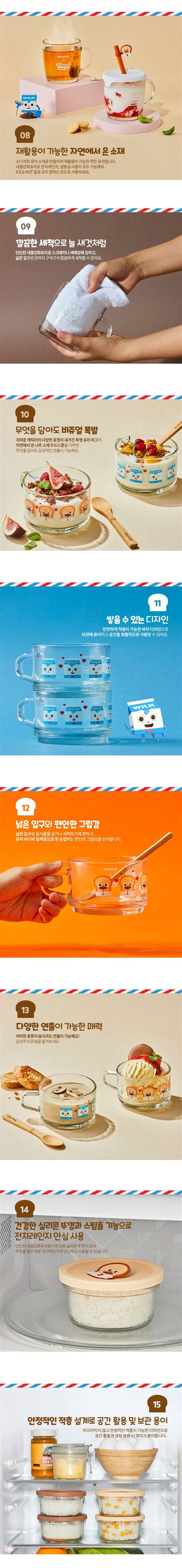 글라스락x브레드이발소 브레드 피트 풀 세트 감도 깊은 취향 셀렉트샵 29cm