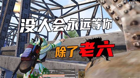 和平精英：g港一路打进决赛，全局实战讲解，细节拉满 小米游戏中心