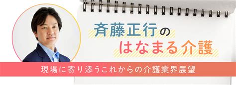 令和6年度介護報酬改定における通所介護の見直しポイントと影響について ｜お役立ち情報｜医療と介護・福祉のワイズマン