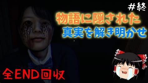 【the Karaoke ヒトカラ🎤】このカラオケ屋は何かがおかしい 下【chillas Art チラズアート】【ゆっくり実況