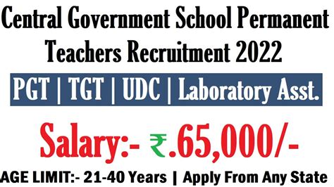 Central Government School Permanent Teachers Recruitment 2022 Age 40