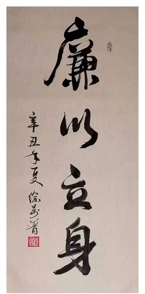 【清风润万家】优秀作品展播④︱书画澎湃号·政务澎湃新闻 The Paper