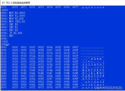 计算机组成原理——实验2:tec 2机存储器部件实验 Csdn博客 计算机组成原理——实验2:tec 2机存储器部件实验 Csdn博客