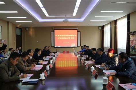 江苏灌云县科技鹊桥会河南师范大学专场暨校地合作座谈会在我校召开