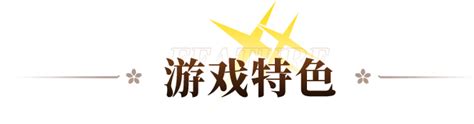 白夜极光全新活动上线 登录领好礼