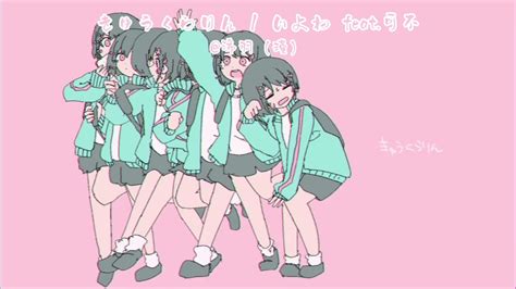 いよわ きゅうくらりん（feat 可不）【中日歌詞】 Youtube