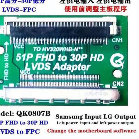 Jual Termurah CONVENTER FHD KE HD KONVENTER FHD TO HD KONEKTOR LVDS