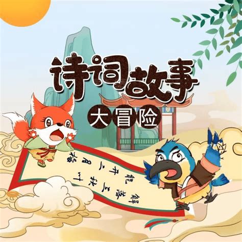 新媒股份：打造精品内容，落实少儿战略合作数字活动