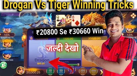 Dragon Vs Tiger Tricks Dragon Vs Tiger Game Trick Dragon Vs Tiger