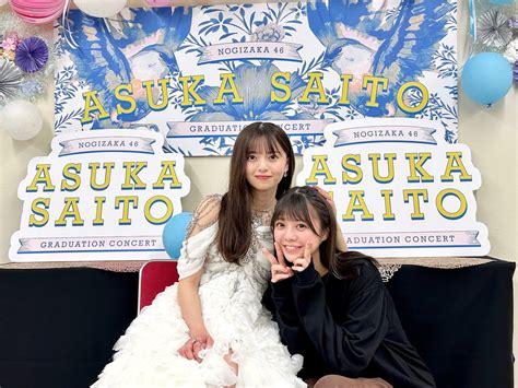 乃木坂46 On Twitter 【ブログ更新 冨里奈央】 遅くなりましたが ️ なおもち 冨里奈央 Dlvrit