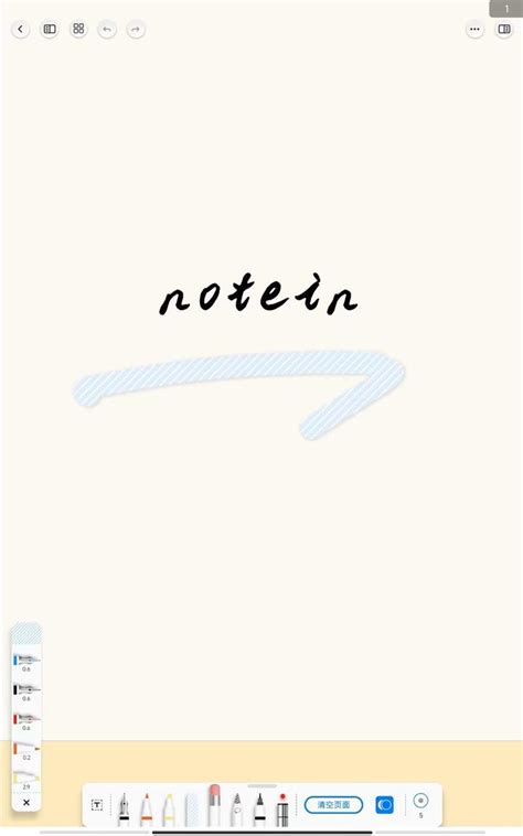Notein 小米平板上使用过最好用的笔记软件 知乎