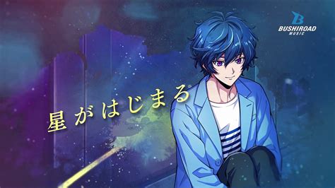 【cm】argonavis 3rd Single「星がはじまる」ジャケットver Youtube