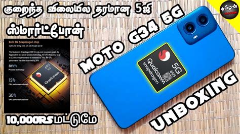 Moto G G Unboxing G Mobile K Youtube