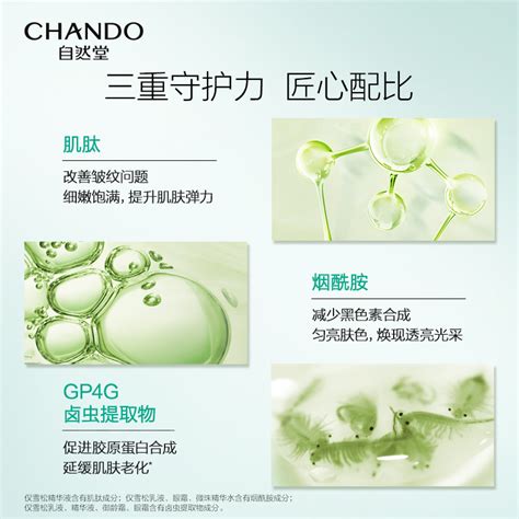 自然堂雪松精油御龄水乳精华礼盒套装护肤品补水保湿淡化细纹虎窝淘