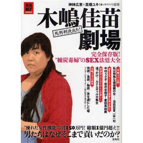 不死身の軍人「舩坂弘」の壮絶な戦場体験とは｜atlas