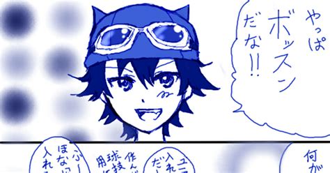 Sketdance 無駄に悩む。 やなせのマンガ 漫画 スケットダンス Pixiv