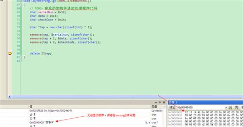 C存储二进制流 Csdn社区