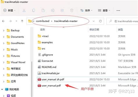 Sumo与pythonmatlabsimulink的联合仿真方法 知乎