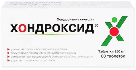 💊Современные эффективные средства от болей в суставах на 2025 г.