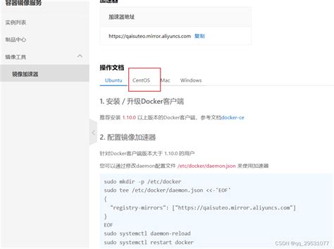 利用docker实现mysql集群搭建，mysql主从复制 Csdn博客